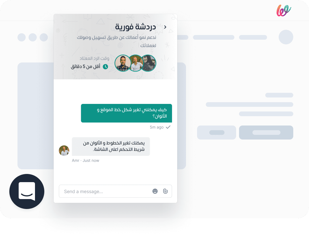 صمم موقعك الاكتروني بنفسك - ويلت